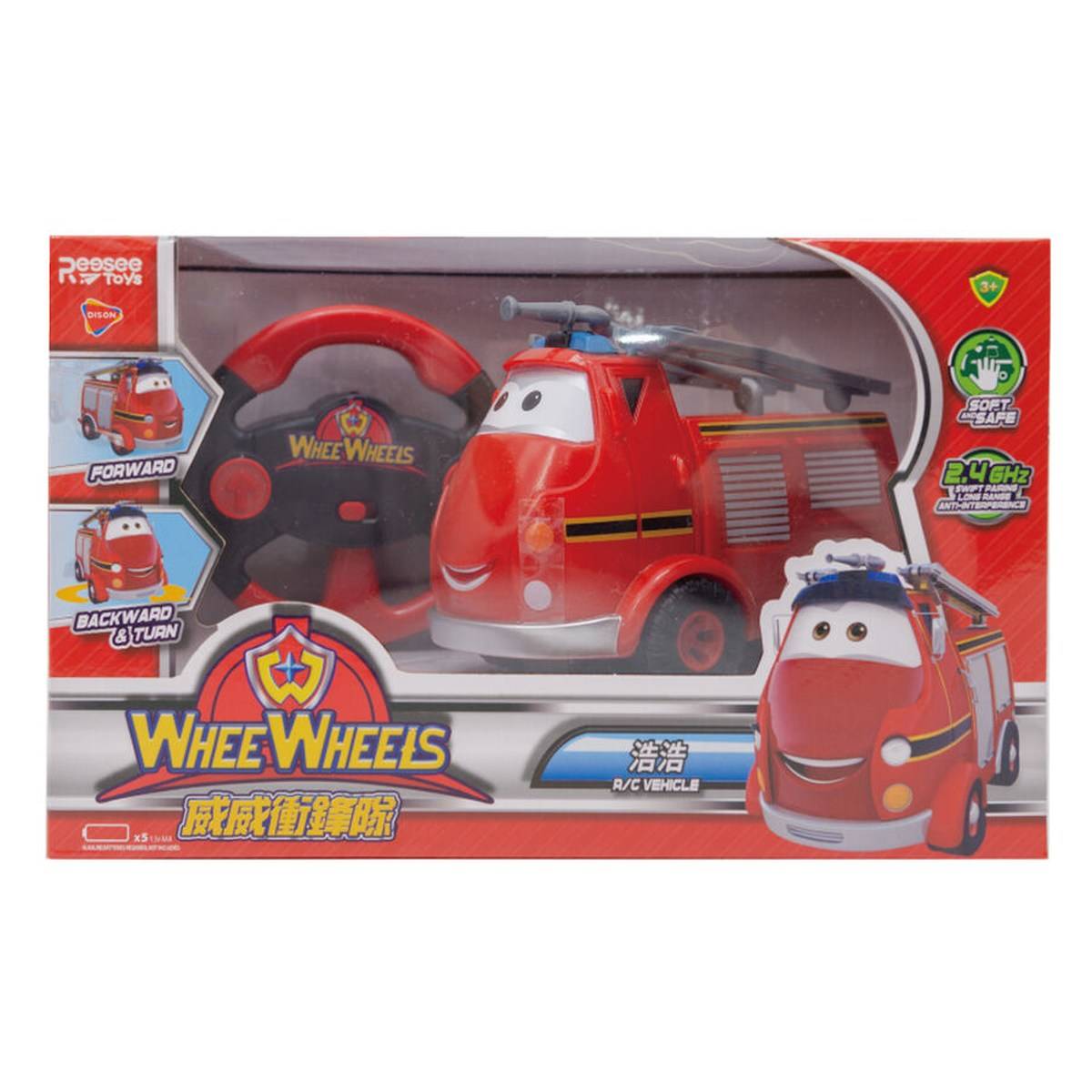 Whee Wheels gasilsko vozilo r/c Pump - Baby Center spletna trgovina