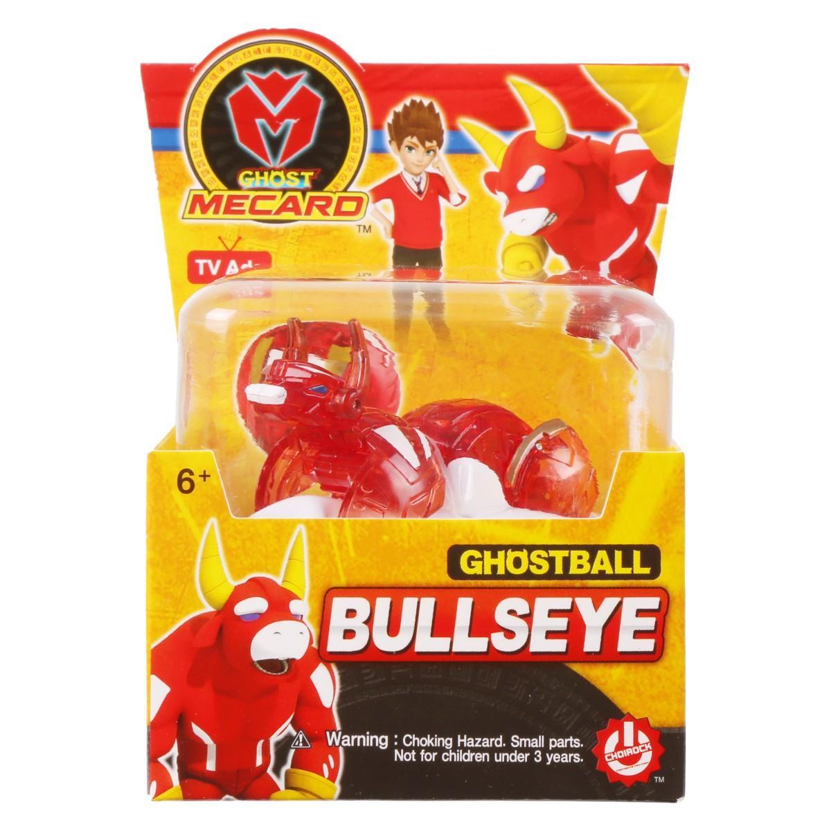 GHOST MECARD loptica Bullseye - Baby Center internet trgovina
